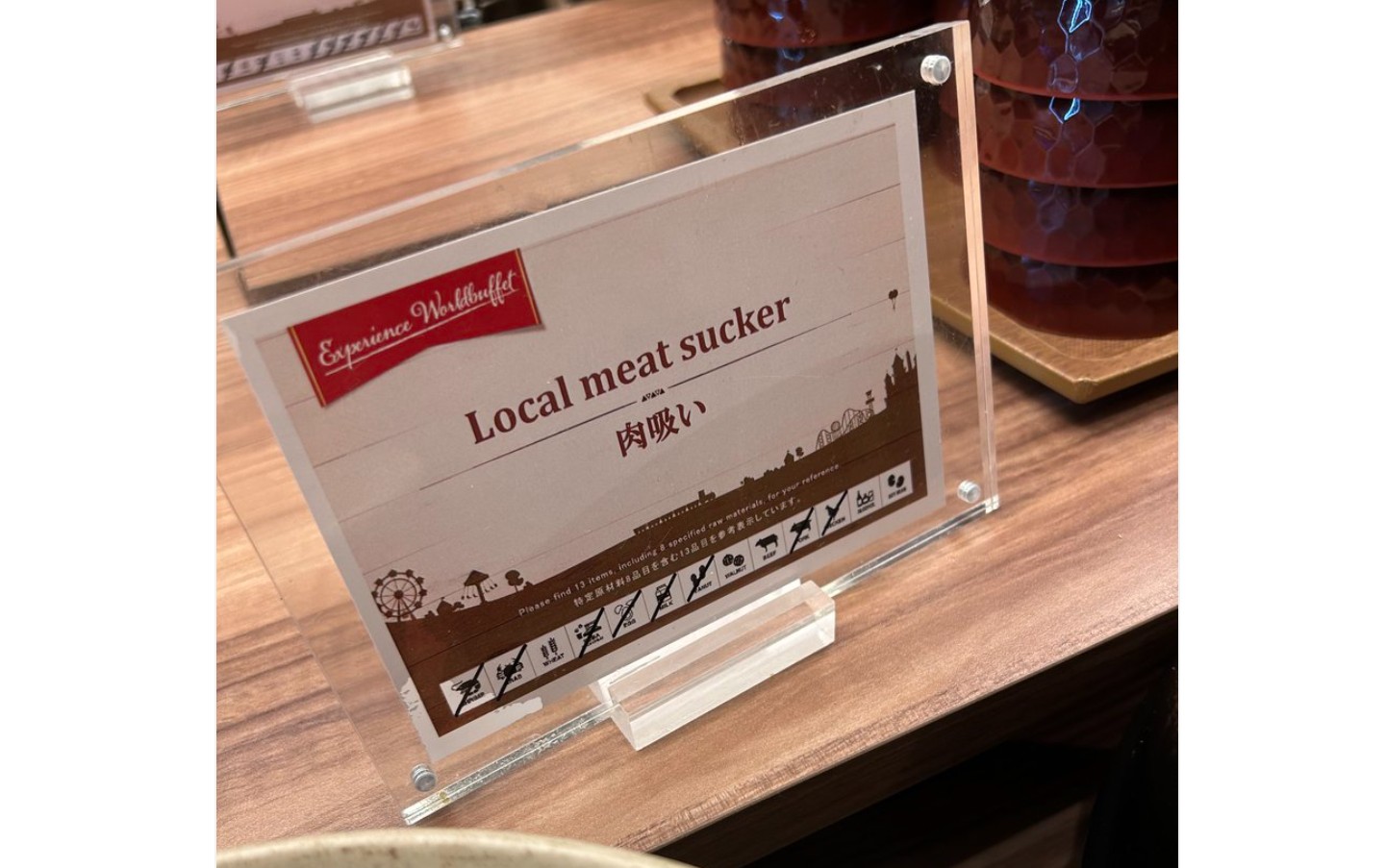 🥓『肉吸い＝Local meat sucker』海外旅行客ばかりのホテルで見かけた日本のボロボロ英語「suckerはまずいね」「meatには ...